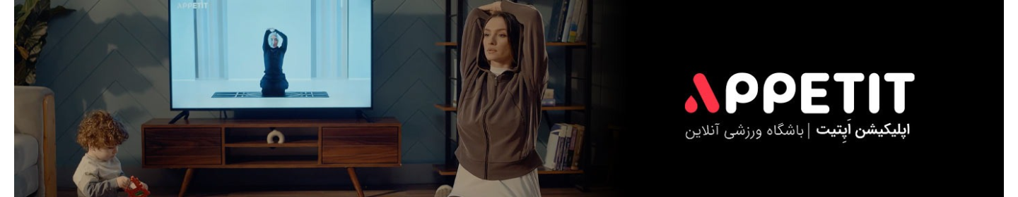 استخدام Senior Backend Engineer (Laravel) در اپتیت